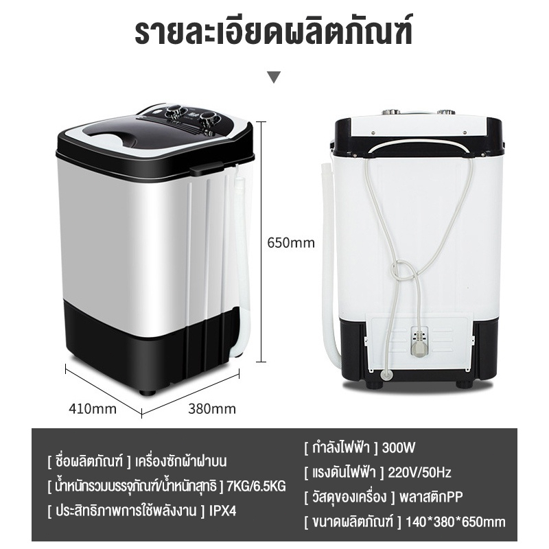 Camel:เครื่องซักผ้าmini 7kg,7.0kg-A01 [Zestbuy]