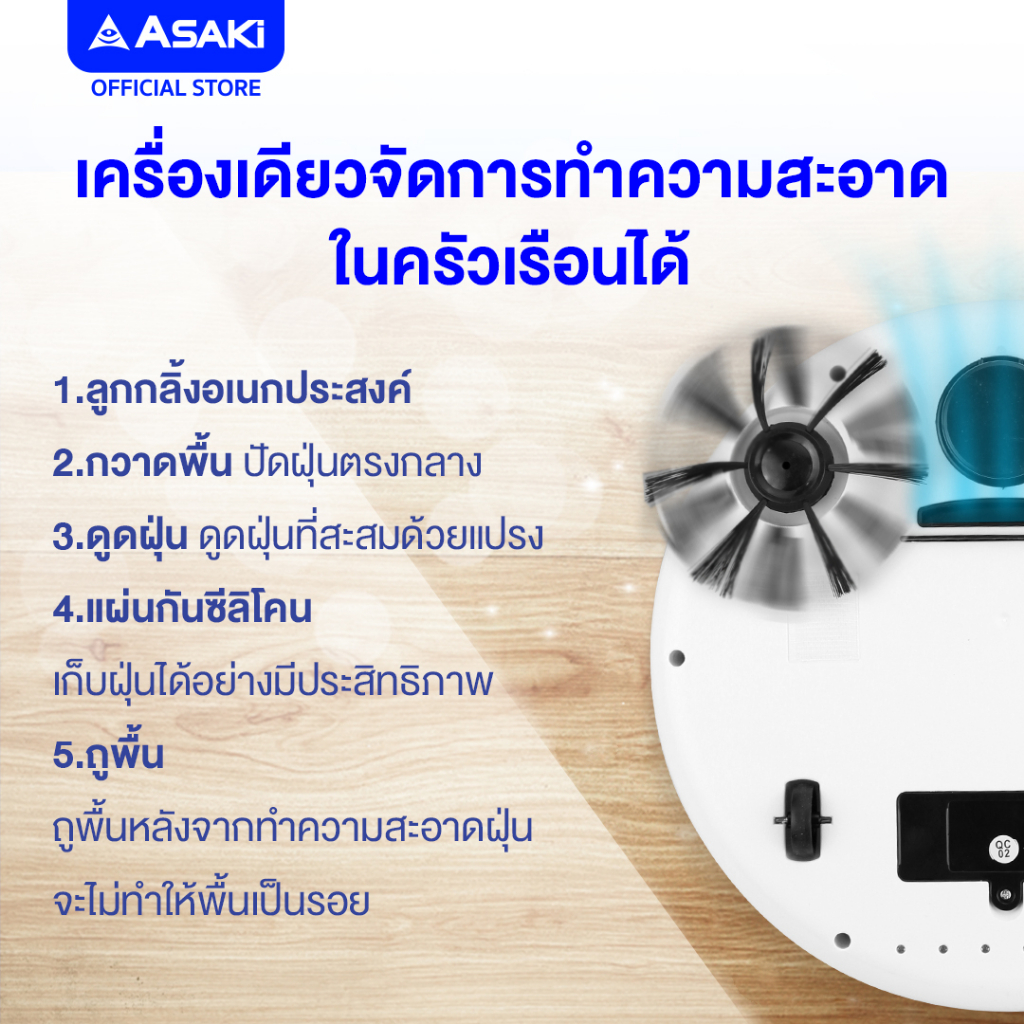 Asaki: AK-RV9100, ขาว [Zestbuy]