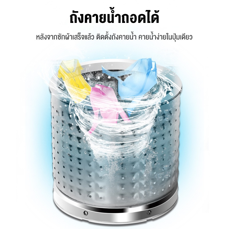 Camel:เครื่องซักผ้าmini 7kg,7.0kg-A01 [Zestbuy]