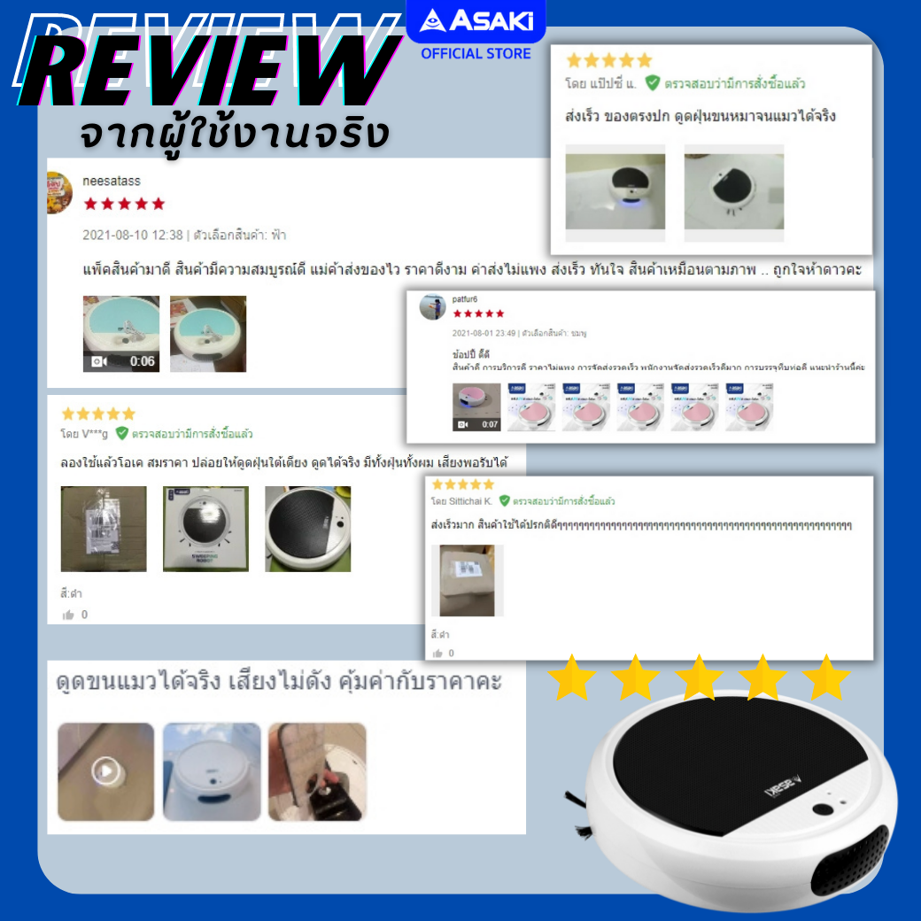 Asaki: AK-RV9100, ขาว [Zestbuy]