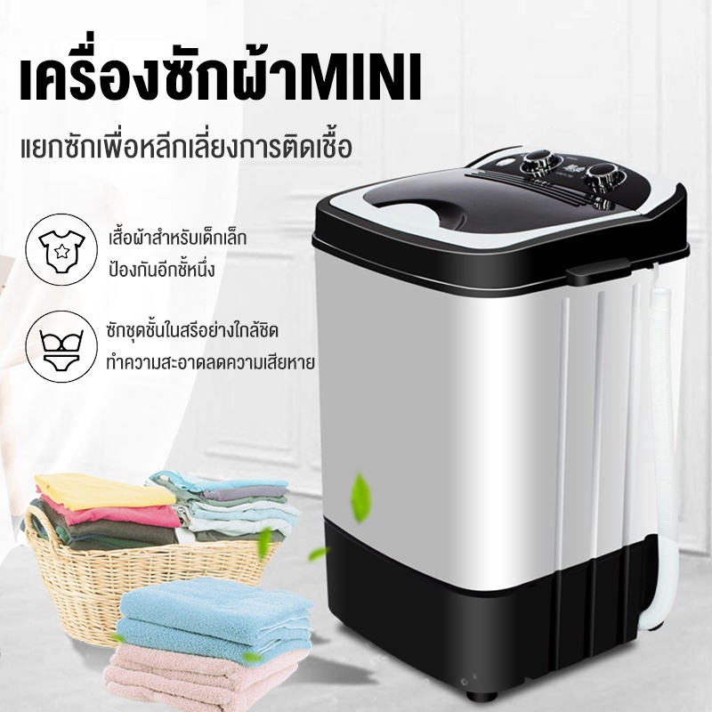Camel:เครื่องซักผ้าmini 7kg,7.0kg-A01 [Zestbuy]