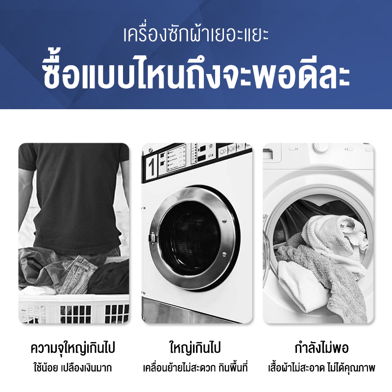 Camel:เครื่องซักผ้าmini 7kg,7.0kg-A01 [Zestbuy]