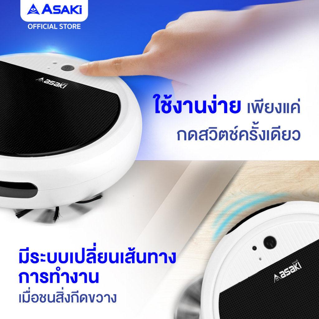 Asaki: AK-RV9100, ขาว [Zestbuy]